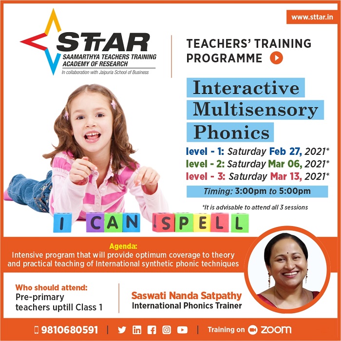 Interactive Multisensory Phonics SM Banner | Best Teachers Training ...